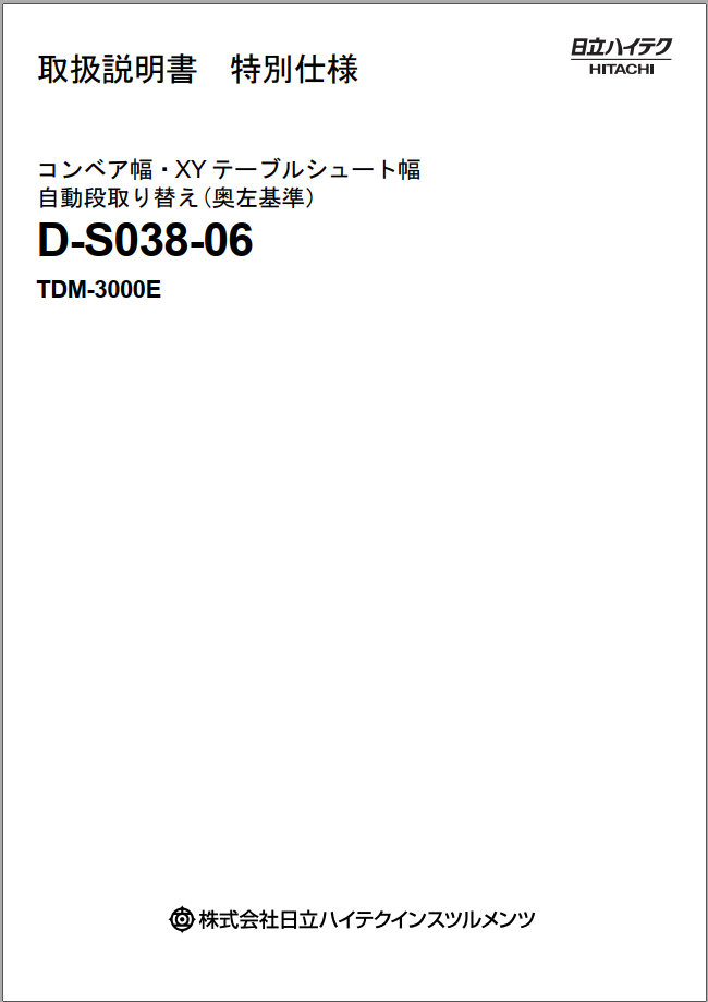 SOM-1686-001.pdf-51SMT-SMT资源协同平台