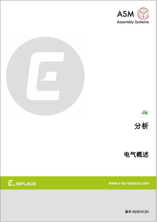 Electrical - Overview cn.pdf-51SMT文档资料库 - 51SMT-SMT资源协同平台